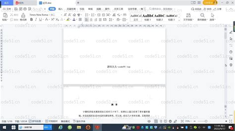 基于SpringBoot MySQL SSM Vue js的网上奶茶店系统 附论文 源码乐园 论文代写 免费下载 源码项目下载 管理系统下载源码 源码久久