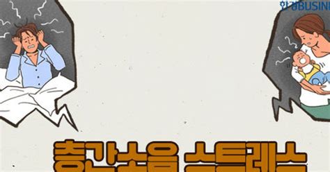 [카드뉴스] 층간소음 스트레스 법대로 합시다