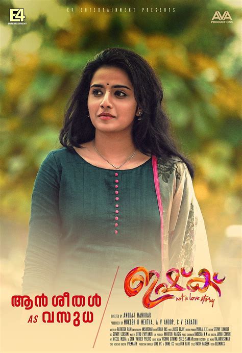 Desktop Computer Definition In Malayalam At Randall Starkes Blog