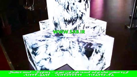 تلویزیون مکعبی صاب 5