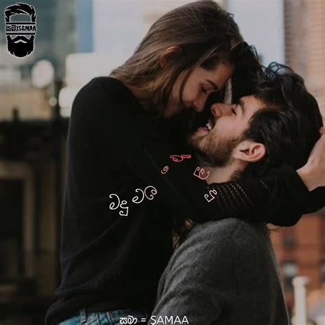 Madu Mala Lesa මධු මල ලෙස මුදු Samaaofficiol Lyrics Video Youtube