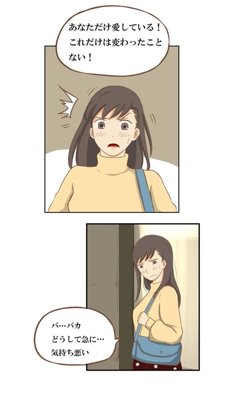 中国漫画館 on Twitter 貧乏父娘27話2 5 パンツ一丁で告白する柳兄さんそして誤解を解くため彼女をイベント会場に