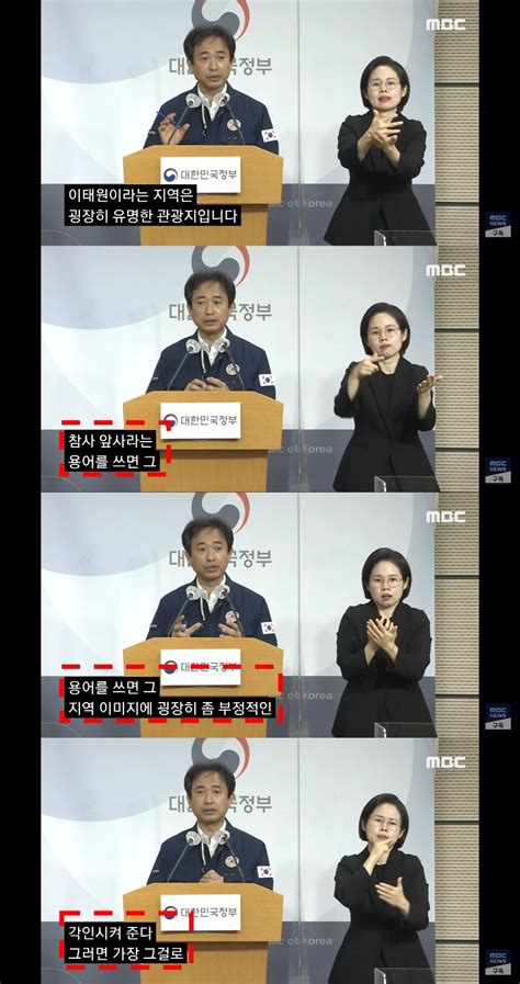 이태원 참사를 참사라고 부르지 못하는 이유짱공유 정치·경제·사회