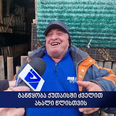 200 ლარად ქალი მევიყვანე მე და ახლა გოჭს უნდა 200 ლარი Youtube