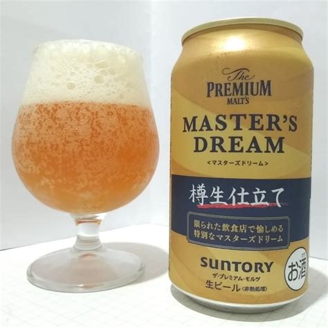 Master‘s Dream 樽生仕立て 石井ちゃんのブログ