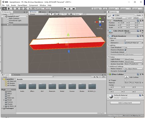 零基础 纯小白完成Unity D跑酷类游戏笔记和经验步骤大全二如何导入资源包及人物动起来与道路无限 航行学园
