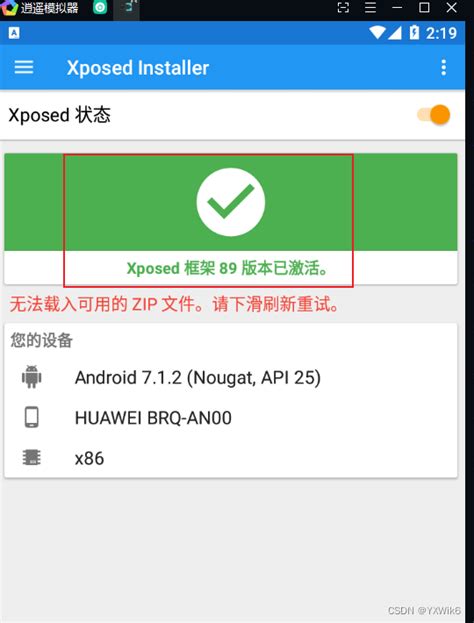 Fiddler逍遥模拟器抓包显示tunnel To无法抓包的解决方法fiddler逍遥模拟器抓包 Csdn博客