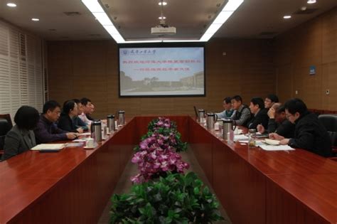 河海大学副校长陈星莺一行到我校调研