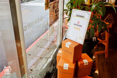 永康東西軍 永康商圈x店家體驗｜啞舍永康午後品茗雅室，塔郭藏品咖啡館手動拉霸義式咖啡 胖貓咪的奇幻旅程