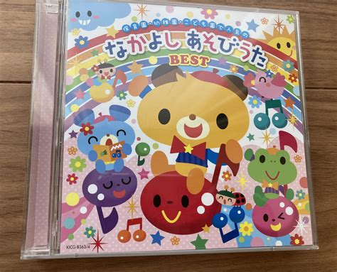 【2歳児】大好きなcd たっきー先生