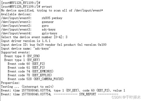 Cat Proc Bus Input Devices Cat Input Event Csdn