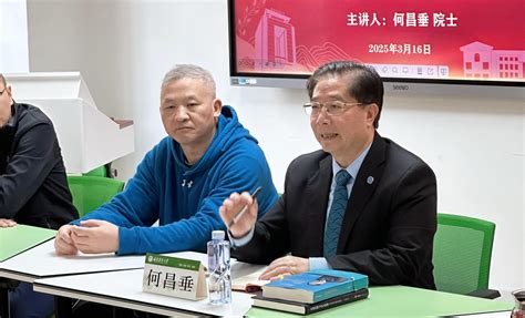 戴尔豪西大学联合学院（国际学院）举办“全球治理格局变化与青年国际胜任力培养”专题讲座