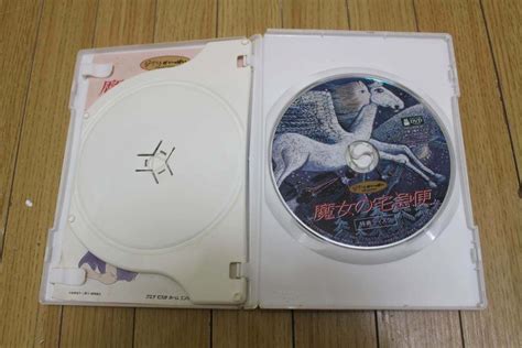 Yahooオークション Dvd 魔女の宅急便 宮崎駿監督作品 スタジオジブ