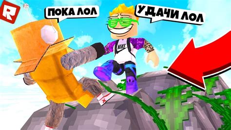 СИМУЛЯТОР СЛОМАННЫХ КОСТЕЙ Roblox Youtube