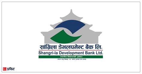 सांग्रिला डेभलपमेन्ट बैंकको लाभांश घोषणा Nepal Profit