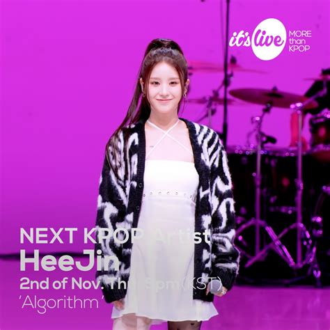 231101 Artms Heejin Algorithm Mdr Its Live Teaser Image Rartms