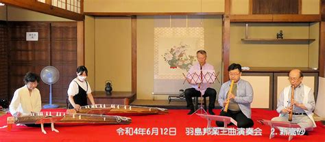 令和4年6月12日 日 午前10時開演 in 不破尺八道場