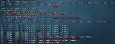 虚拟机无法打开网卡 Service Network Restart失败service Network Restart报错 Csdn博客