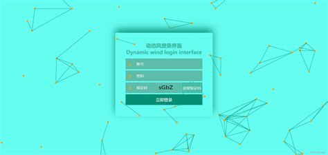Html好看的登录界面2（十四种风格登录源码）html登录页面大气好看的登录页源码 Csdn博客