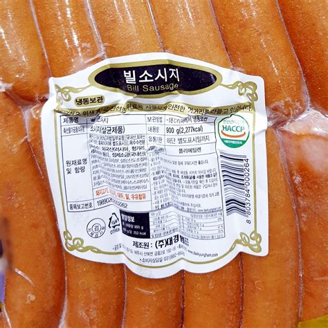 빌소시지 대경햄 소세지 900g 15개 식자재마트 대용량 업소용 참피온소시지 소시지 간식 안주 참피온 최저가 사업자 식자재 식봄