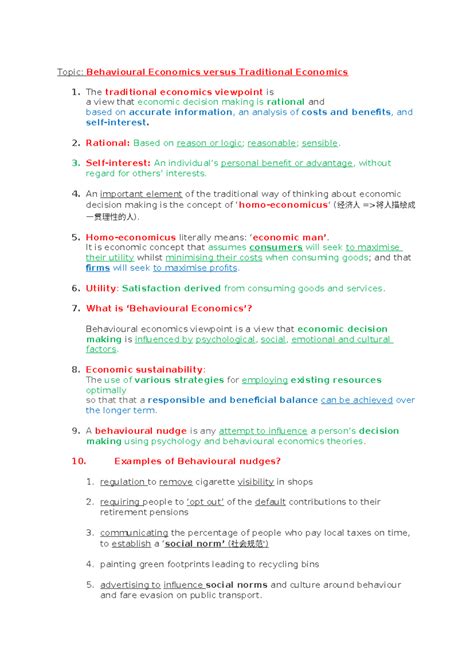 Behavioural Economics Versus Traditional Economics The Traditional