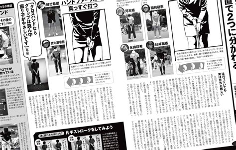 パターの「クロスハンドグリップ」にも2種類あるって知ってた？ それぞれ実際に試してみた！ みんなのゴルフダイジェスト