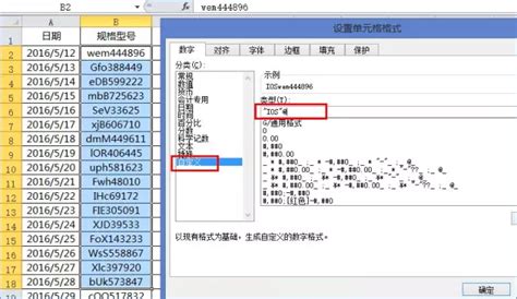 Excel数据处理：怎么为一列数据批量加字符？ 知乎