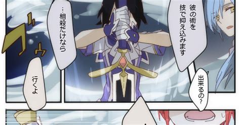 Topixiv2 【topixiv2】相殺【後夜善】 うめいとのマンガ Pixiv