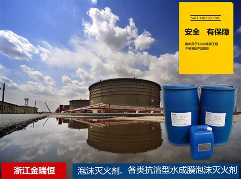 防止火势扩散蔓延的方法有哪些？看完你就知道火灾