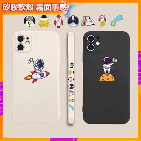 矽膠手機殼 側邊圖案 宇航員 簡約可愛 適用 Iphone 11 12 Pro Max Xr I8 7plus Mini 蝦皮購物