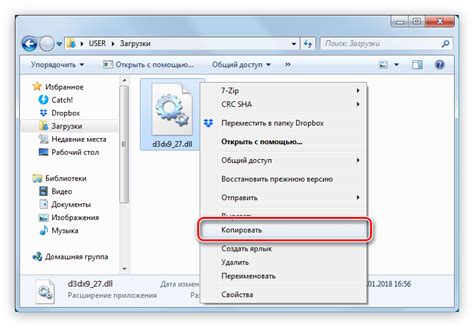 Ошибка The Dynamic Library Rlddll Failed To Initialize