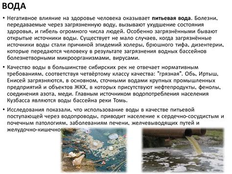 Окружающая среда и здоровье человека презентация онлайн