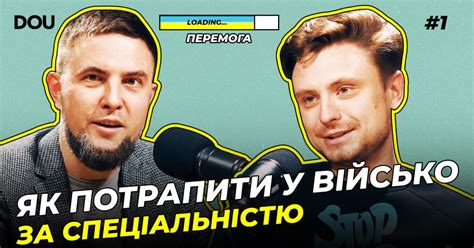 Ми не маємо права змарнувати жертви Засновник Lobby X в гостях у