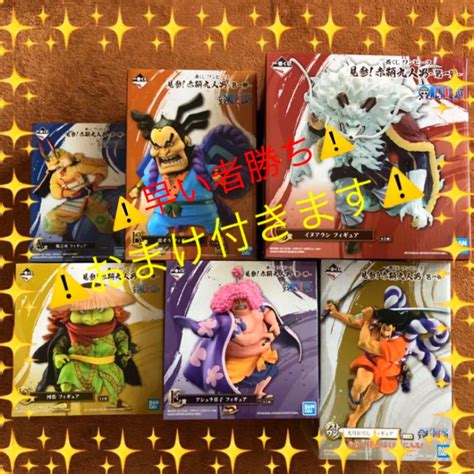 48％割引オレンジ系【再入荷！】 一番くじ ワンピース 赤鞘九人男 第二弾 フィギュアコンプリート セット ポケモンカードゲーム