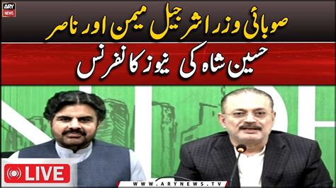 🔴live Pp Leaders Important Press Conference Ary News Live Youtube