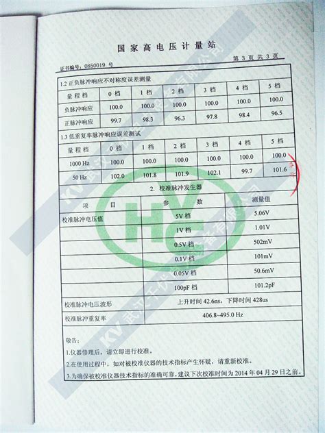 KVTW 工频无局放试验装置 工频无局放试验变压器 千伏电力