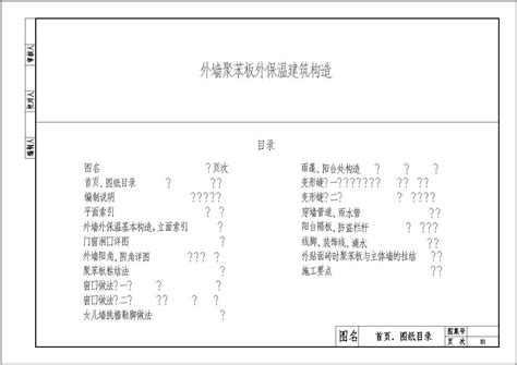 保温层保温厚度计算软件 常用设计 土木在线