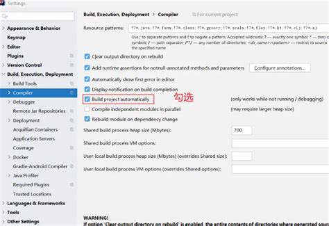 spring boot之spring devtools热部署：实现快速开发与调试 阿里云开发者社区