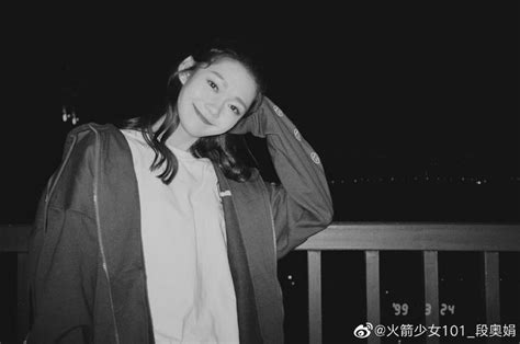 ปักพินโดย Rocket Girls ใน 段奥娟 微博