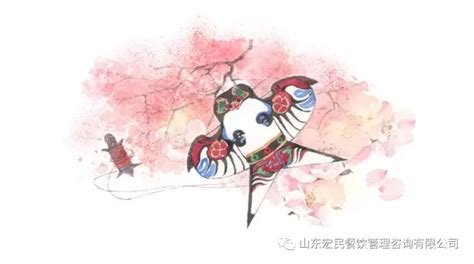 关于纸鸢的网名 带纸鸢四个字古风网名 昵称纸鸢 第2页 大山谷图库