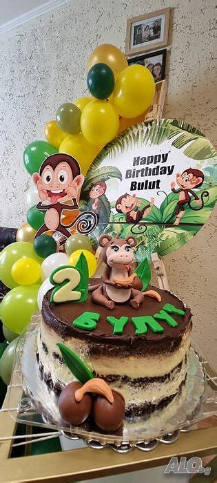 Украса за годеж рожден ден абитуриентски бал погача юбилей Друго