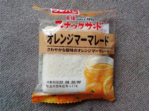 フジパン スナックサンド4種類 ヤマザキ ランチパック4種類 ころの駄ぶろぐ