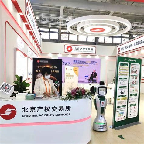 北交所集团亮相服贸会 发展成果引关注服务北京交易所