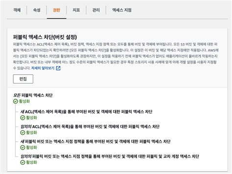 aws s3에 vue js앱 정적호스팅하기 coconut