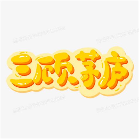 Png Png