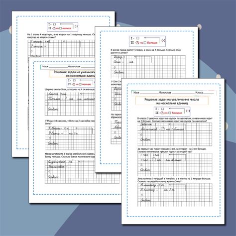 Тренажер по математике составление краткой записи к задачам на уменьшение и увеличение числа на