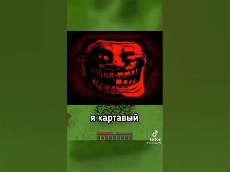 скам мамонта - YouTube