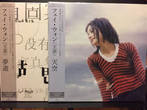 Yahooオークション フェイ・ウォン 王菲 アナログ レコード 日本盤