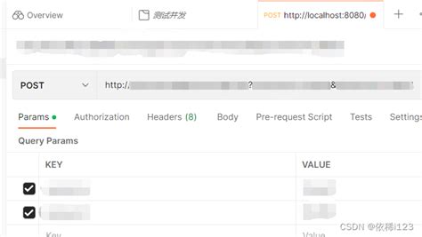 使用postman进行并发测试postman 并发测试 Csdn博客 使用postman进行并发测试postman 并发测试 Csdn博客