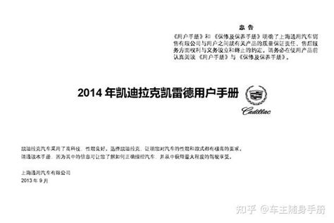 Cadillac Escalade Owner S Manual